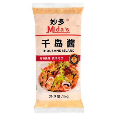 妙多商用千岛酱披萨三明治