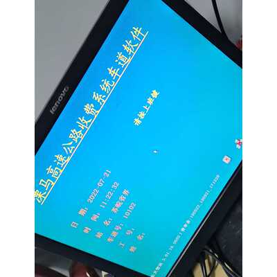 溢价-NEXCOM新汉 SE3140P2嵌入式工控主机