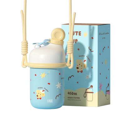 Face简约高颜值夏季保冷保温杯