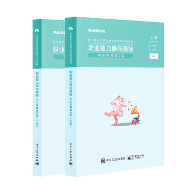 2026辽宁省事业编考试套装