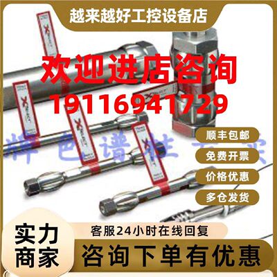 议价186005346 Waters沃特世XSelect CSH Fluoro-Phenyl 5u,4.6*2