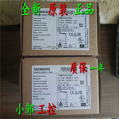 议价原装7KM3220-0BA01-1DA0 西门子PAC3220测量仪表7KM32200BA01