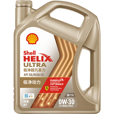 天然气全合成油汽车机油壳牌4L