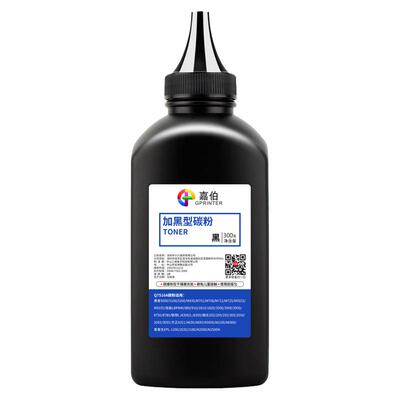 嘉伯适用富士施乐2050碳粉DocuPrint 2050 A3打印机墨粉2055 2065 3055激光打印机碳粉CWAA0666 CWAA0710墨粉