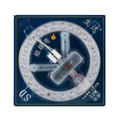 生达led灯SD贴片模组光源12W18W24W36w吸顶改造灯盘磁铁替换灯管
