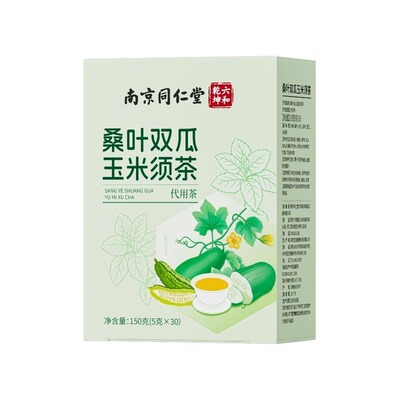 南京同仁堂六和乾坤桑叶双瓜茶