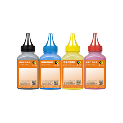 LD2051碳粉适用联想C205DNW打印机炭粉CM205DNW墨粉CM205DNWA磨粉