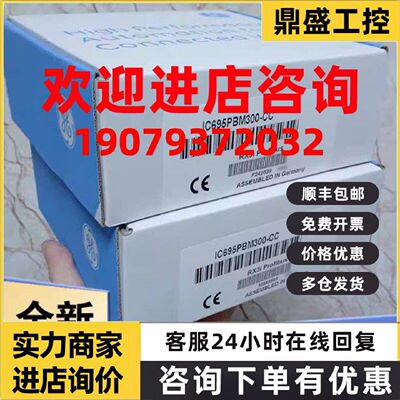 议价IC695ALG106 IC695ALG112 IC695ALG112CA 全新 GE 模块