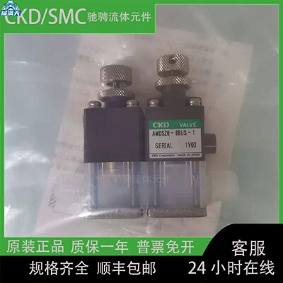 议价CKD气控回吸阀AMDSZ08BUS4USAMDSZ08BUS6BUSAMDSZ06BUS适用