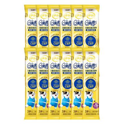 伊利官方旗舰店QQ星榛高儿童奶粉