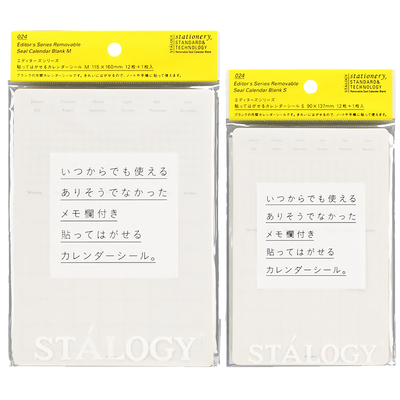 STALOGY不是闷月计划揭示贴纸