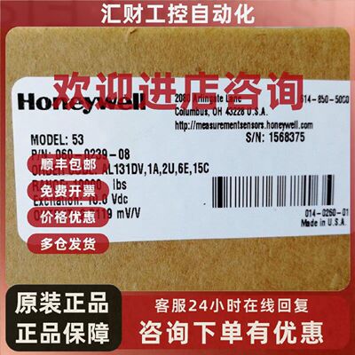 议价霍尼韦尔Model 53 060-0239-08量程10000lbs 1568375 AL131DV