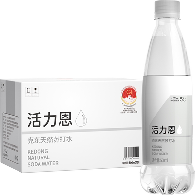 5c活力恩克东天然苏打无糖矿泉水