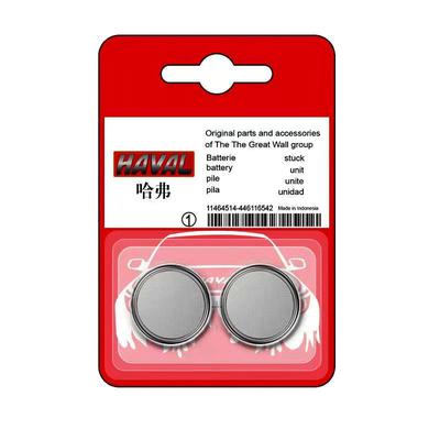 哈弗专用汽配版原装钥匙电池