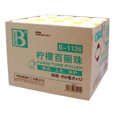 保赐利柠檬百丽珠清洁护理上光