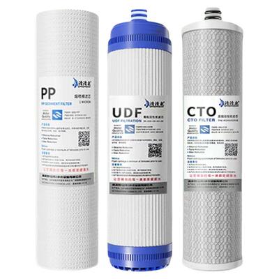 适用沁园净水器滤芯RO185通用