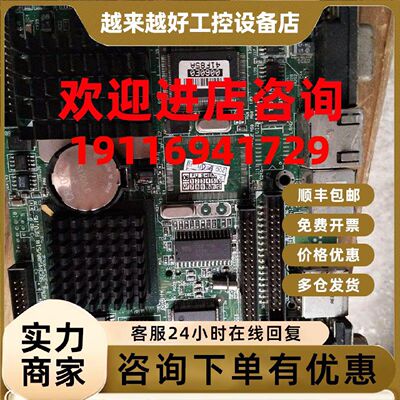 议价艾讯SBC84500/510 REV.A5  3.5寸工业主