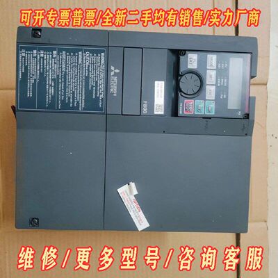 三菱变频器FRF84000250260成色如图功议价维修