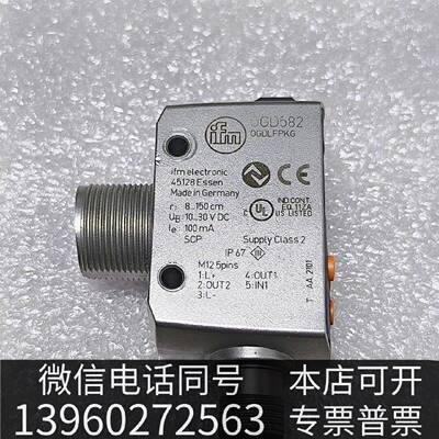 原装OGD582光电传感器现货议价