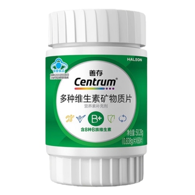 善存高阶B族绿宝瓶多维叶酸烟酰