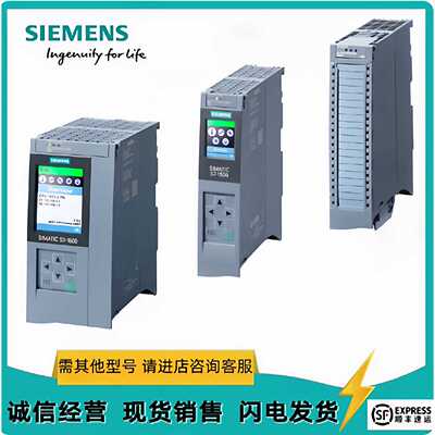 议价6ES7511-1AL03-0AB0 CPU15111PN中央处理器 6ES75111AL030AB0