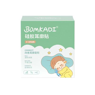 婴幼儿宝宝耳廓矫正贴防招风耳