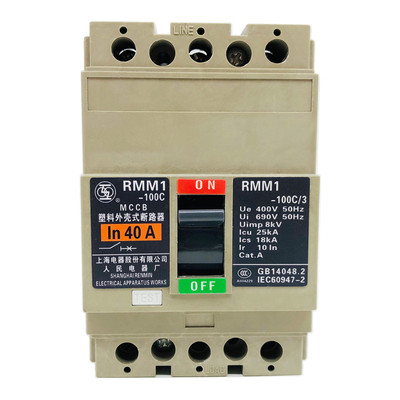 上联RMM1-100C/3断路器上海人民