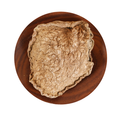 中药材特级野生罗锅底50克正品