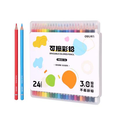 得力可擦24色不透色彩铅套装