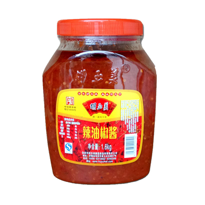 胡玉美安庆特产下饭辣椒酱