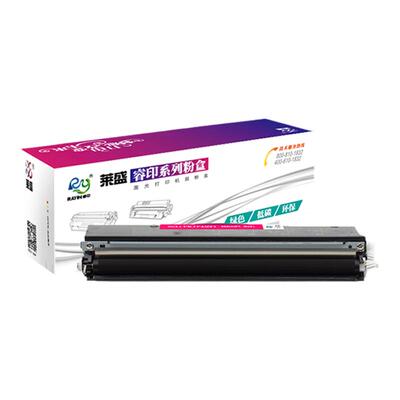 莱盛 适用联想领像LT100粉盒M101DW M100W M100 M102W m1688打印机碳粉L100W M100D鼓体L100D M101 LD100硒鼓