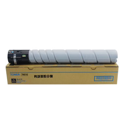 柯美TN516原装碳粉C458C558粉盒