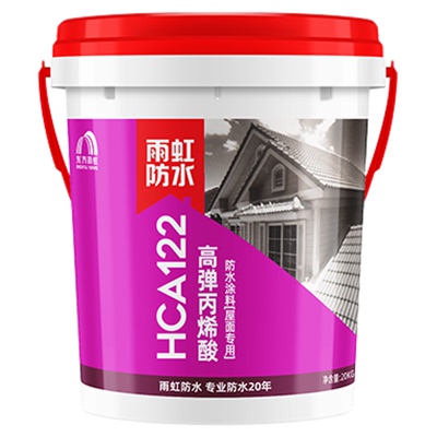 东方雨虹屋顶防水白色屋顶防水