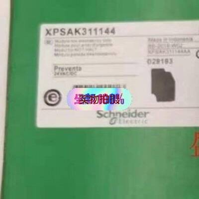 询价-XPSK311144 1250