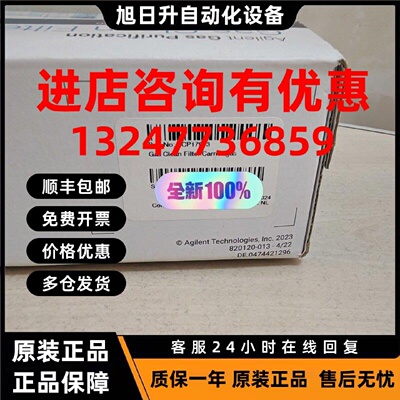 议价CP17973，安捷伦Gas Clean Filter载气净化器