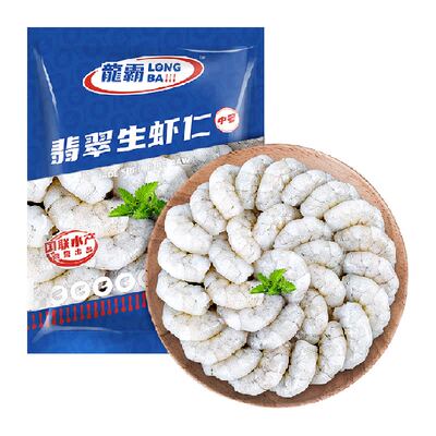 国联翡翠生虾仁500g×1袋×1组