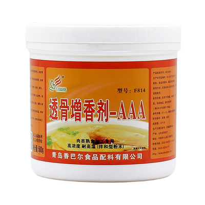 香巴尔透骨增香剂AAAF814乙基麦芽酚粉爆烤鸭卤肉味腌制品增香粉