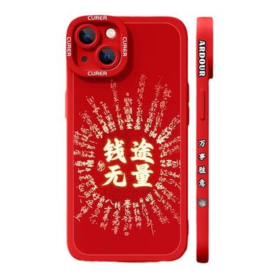 oppo卡通可爱龙年新款硅胶手机壳