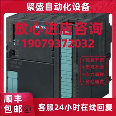 议价西门子6ES73177UL100AB0S7300CPU驱动前连接器6ES7317-7UL10-