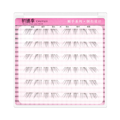 【顺手系列】2步贴~免胶顺手下睫毛还原天生感淡颜嫁接感下假睫毛