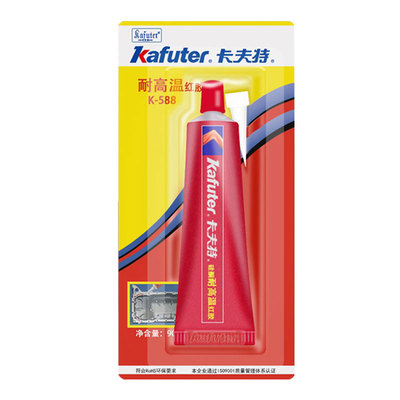 卡夫特有机硅胶发动机密封