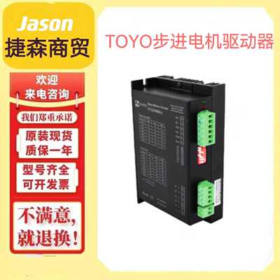 议价YAKO YKD2608PR-B1 V1.6.1驱动器 YAKO YKD2405PR V1.6原装咨