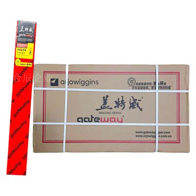 73克83/93克盖特威硫酸纸A0A1天然描图纸880/620/610工程绘图拍照