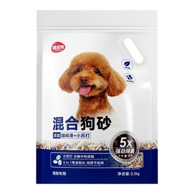 除臭吸水易结团膨润土狗砂