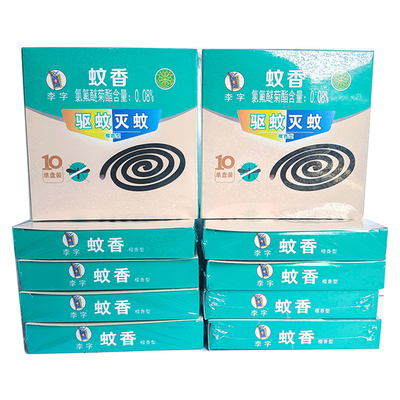 山峰蟑螂药灭杀除蟑螂家用