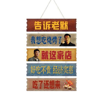 小红书推荐个性搞笑网红装饰品