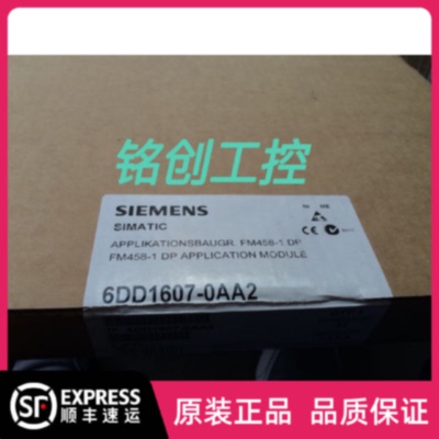 询价FM458 6DD16070AA26DD1 6070AA2
