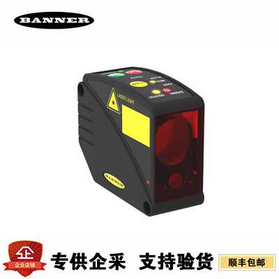 议价现货BANNER邦纳激光传感器LT3BDLV LT3PILVQ LT3NU LT3PIQLT3