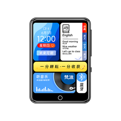 梵沐mp3听歌神器蓝牙版可外放mp4