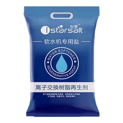 高效软水盐净水专用盐送货上门